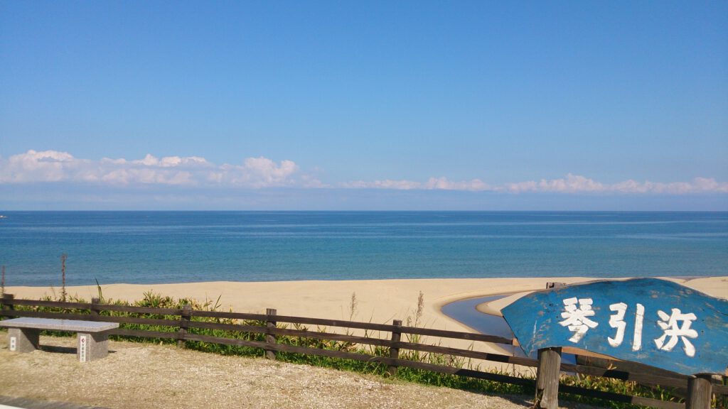 “Kotohiki Beach” 2 | Photos | Another Kyoto Media Library